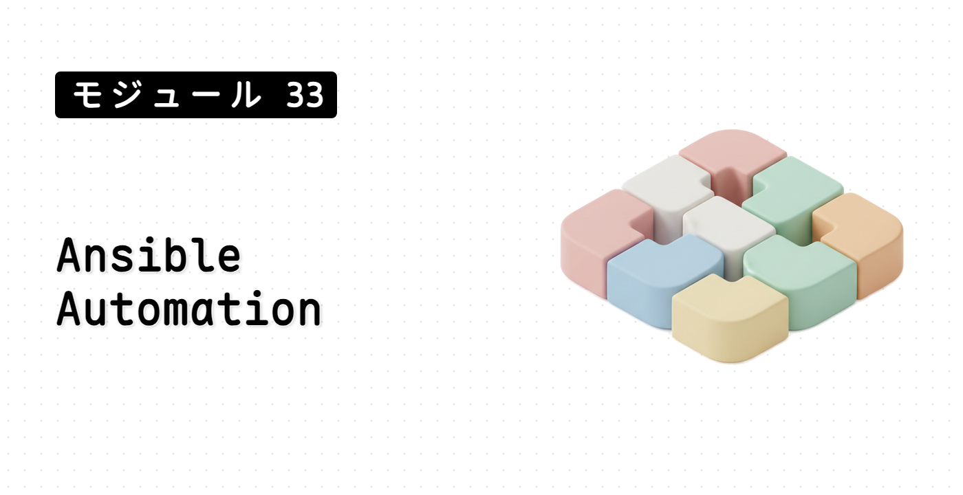 Ansible Automation | LabEx