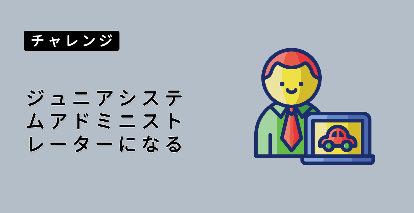 Firewall-CMD/Firewalld を使用したファイアウォールの設定 | RHCSA 試験問題 | LabEx