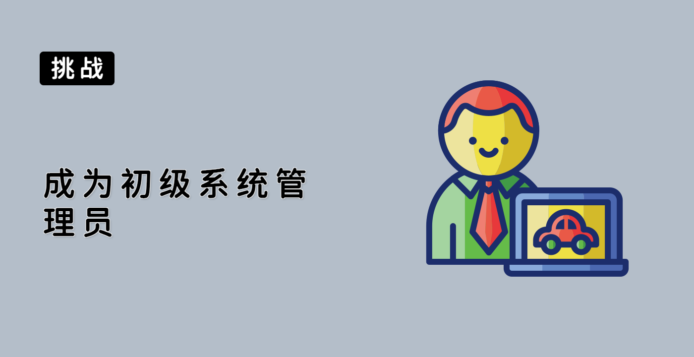 Linux Umount 命令及实用示例 文件系统管理指南 Labex