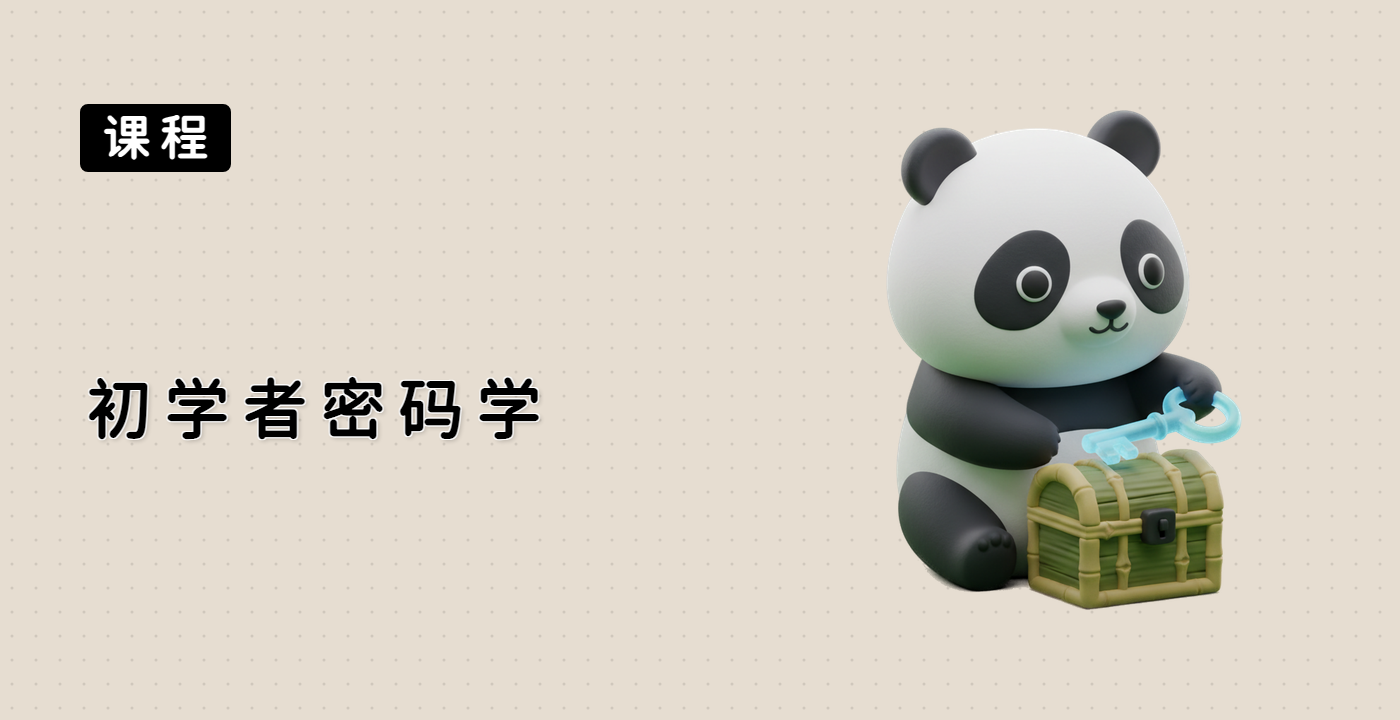 Metasploit 入门：渗透测试基础知识 | LabEx