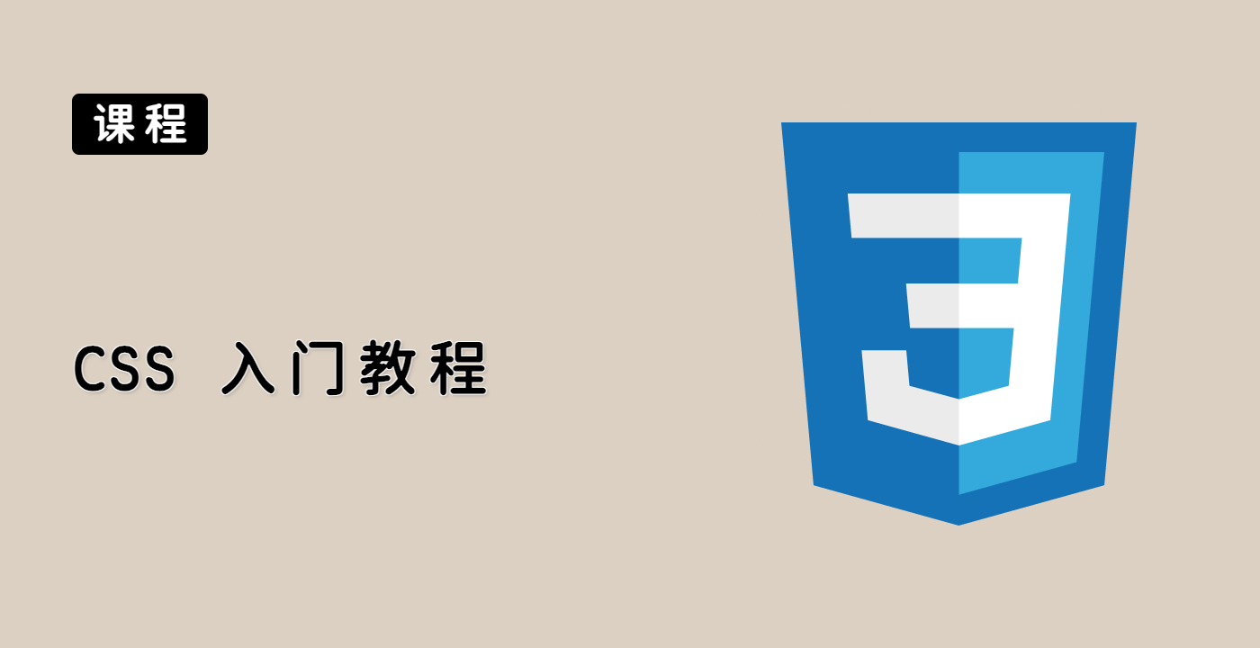 探索 Css Flexbox 中的 Flex Wrap 属性 前端开发指南 Labex