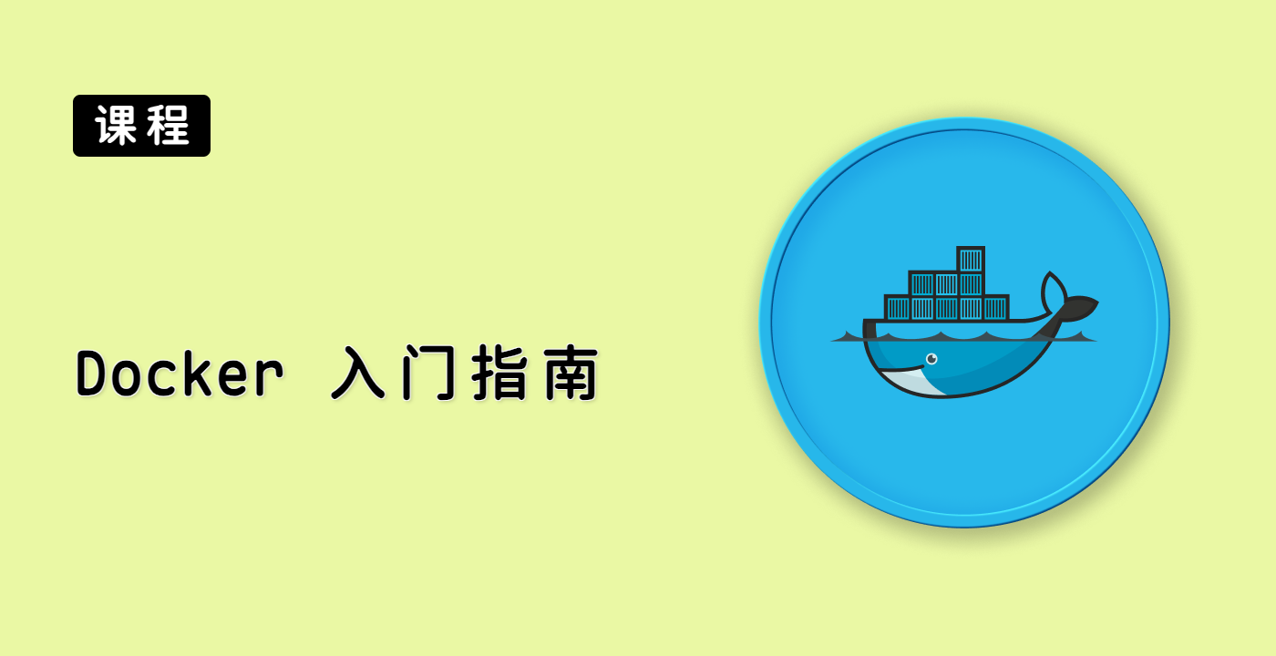 Docker Compose Down 命令使用指南:停止和清理容器资源 Labex