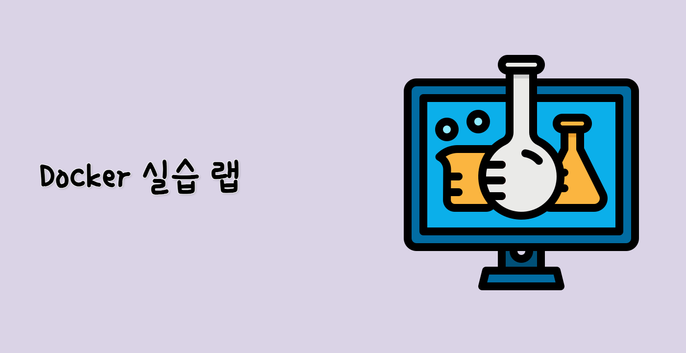Docker Init 명령어를 사용한 Go 애플리케이션 컨테이너화 방법 Docker 튜토리얼 Labex