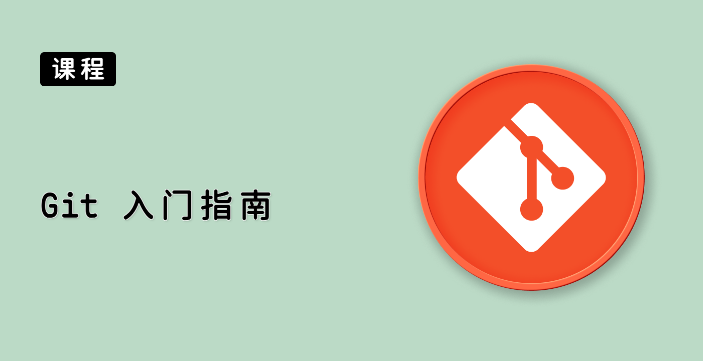 如何使用 Git Fsck 命令查找和恢复丢失的 Git 数据 Labex