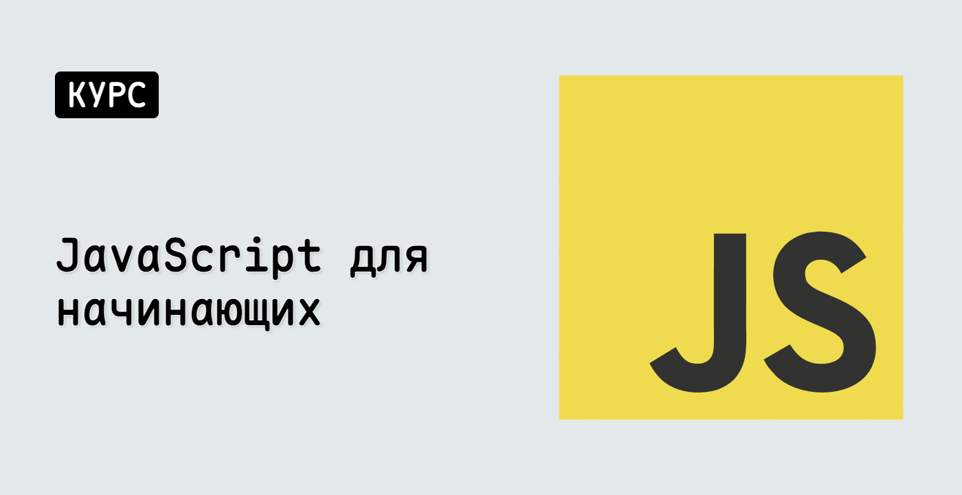 Создать веб-игру 2048 с использованием jQuery | LabEx