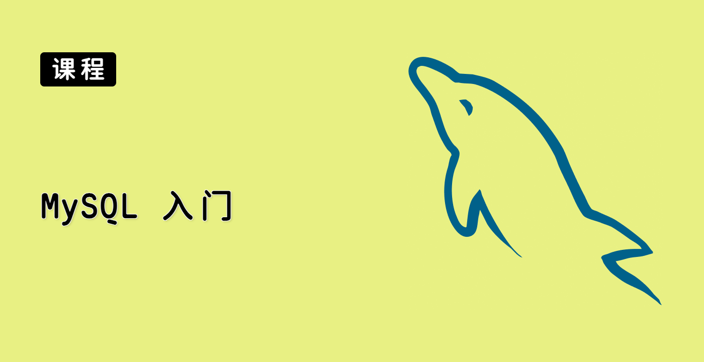 MySQL JSON 数据处理指南 | LabEx