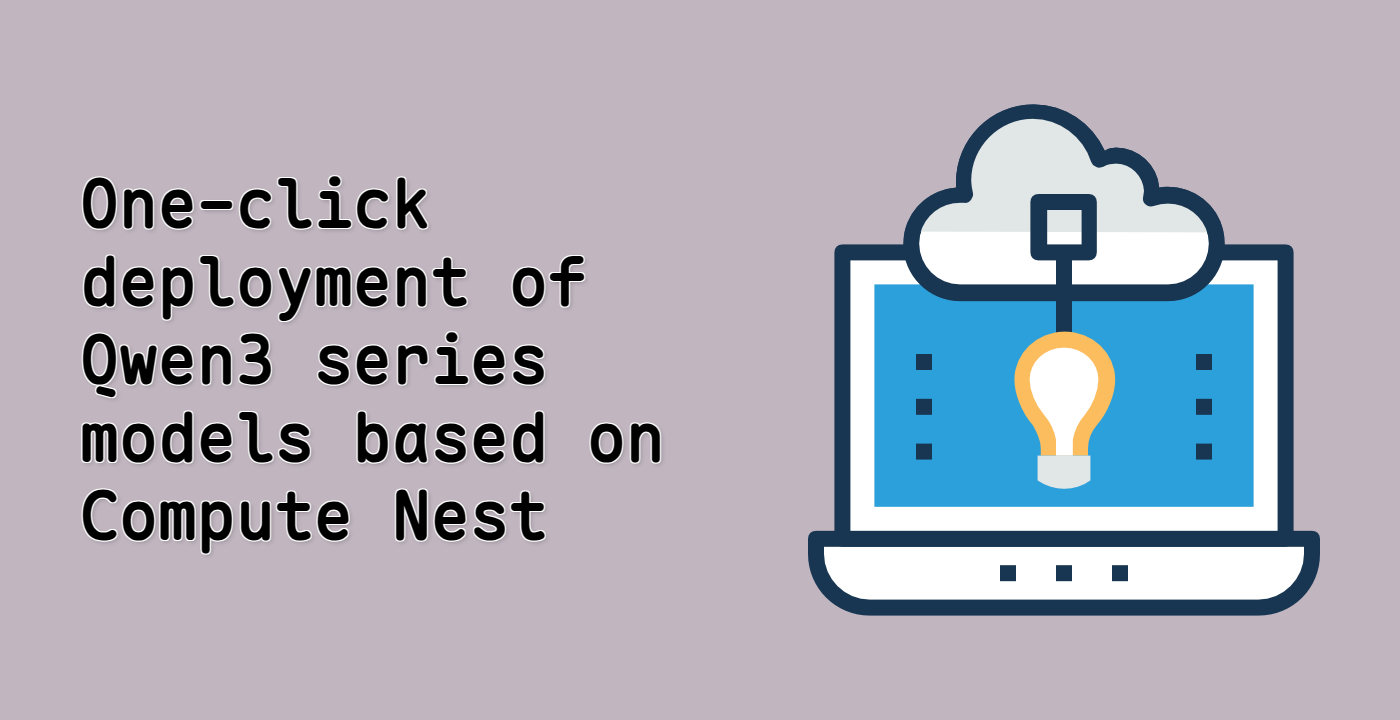 One-click deployment of Qwen3 series models based on Compute Nest | LabEx