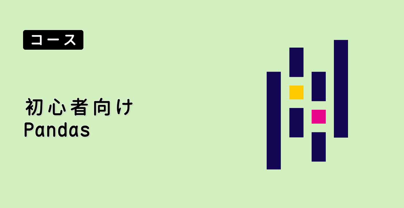 Python 辞書から Pandas Dataframe を作成する方法 Labex