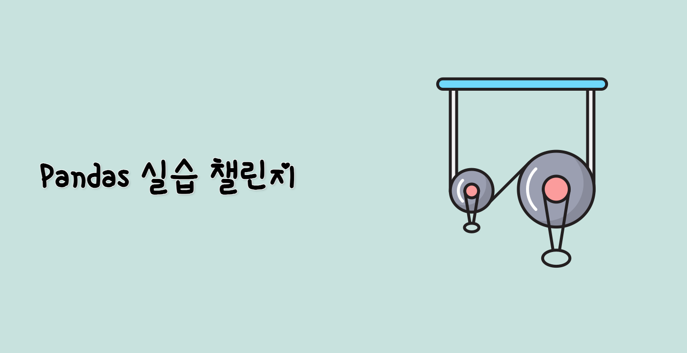 Pandas Dataframe Hist 메서드 데이터 분포 시각화 방법 Labex 