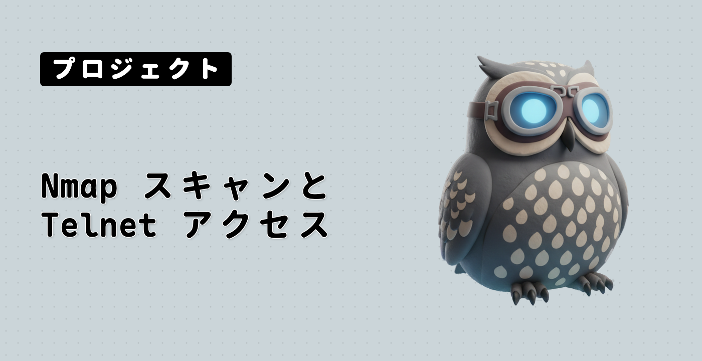 Nmap のヘルプとオプションを探索する | Nmap の使い方 | LabEx