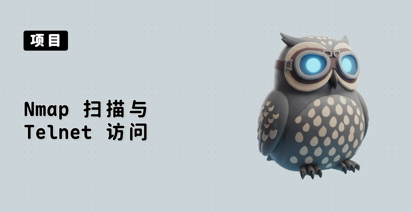 在 Linux 上安装 Nmap | LabEx