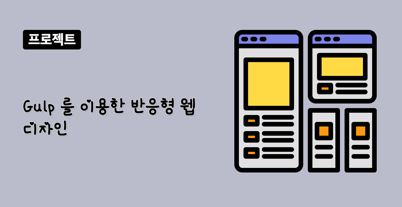 프로젝트 Css 로 멋진 영화관 좌석 배치 만들기 Labex