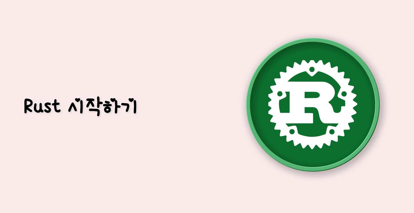 Rust 프로그래밍 | 패턴 매칭 | 오류 처리 | LabEx