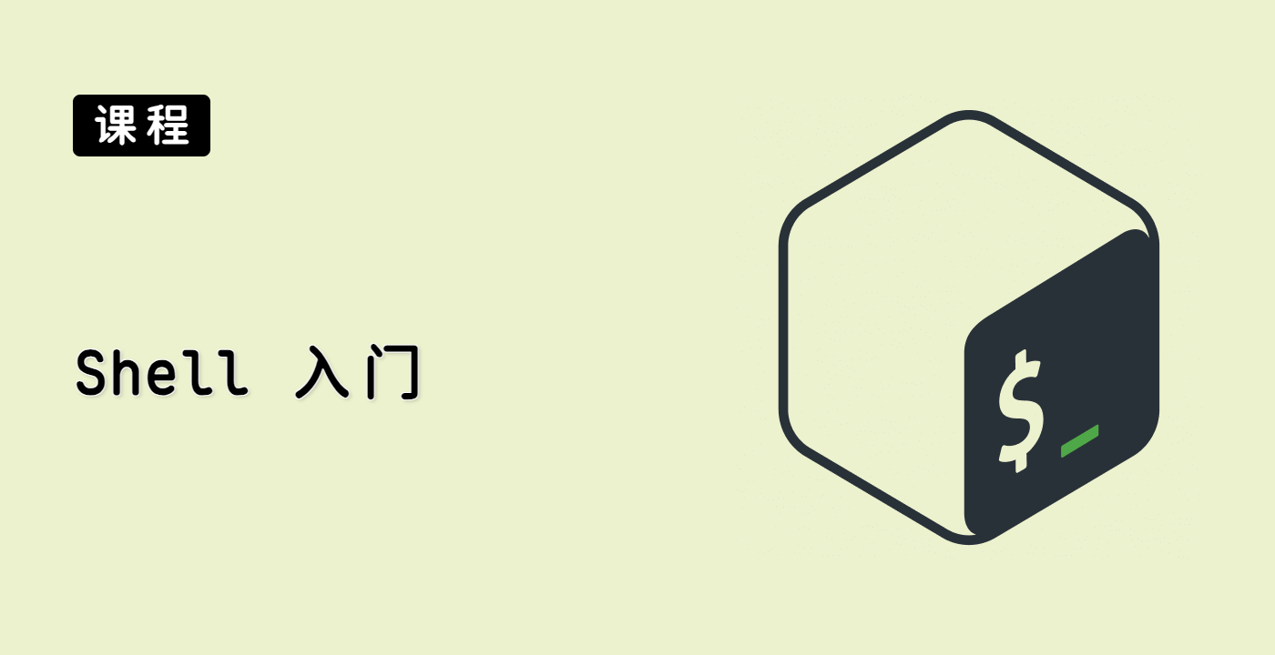 如何有效使用 Bash 字符串替换 | LabEx