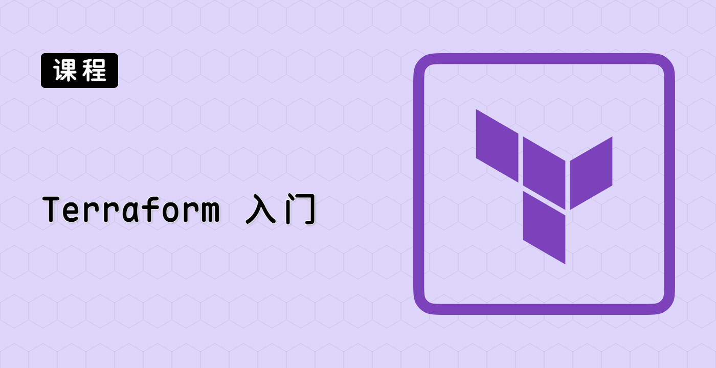 学习 DevOps | DevOps 在线课程 | LabEx